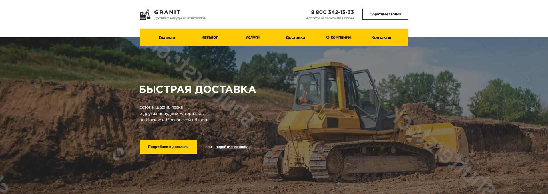 Front-end Developer Biriukov