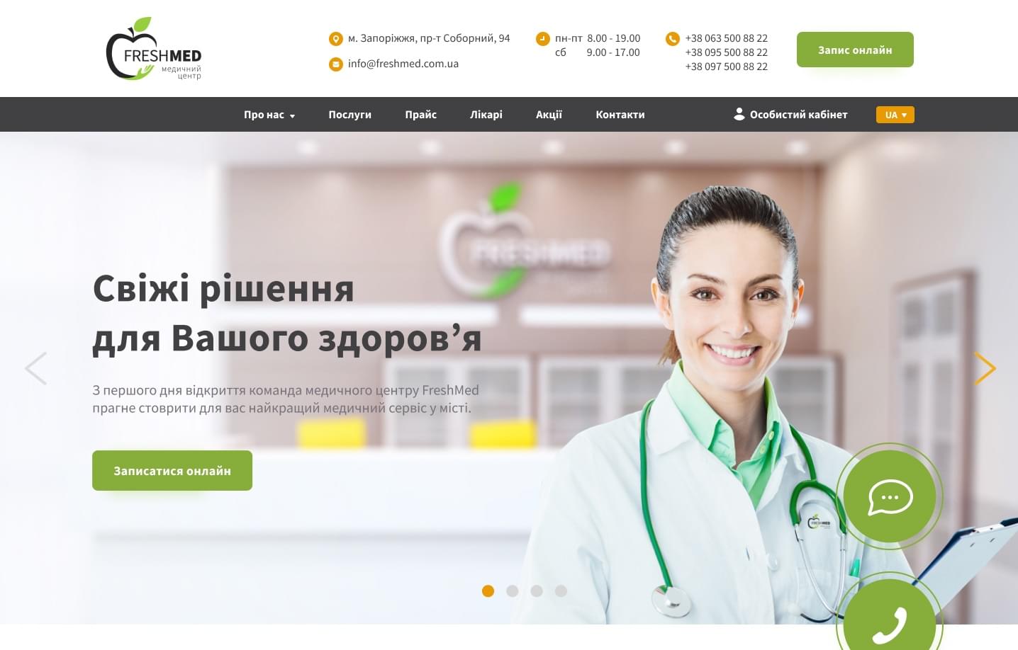 Front-end Developer Biriukov